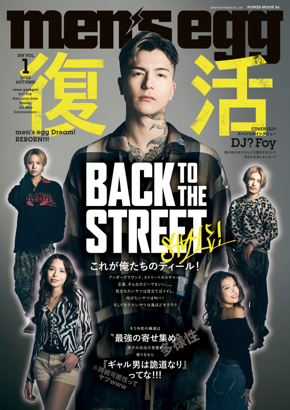 大洋図書 新刊情報 (2060作品) - ブクログ