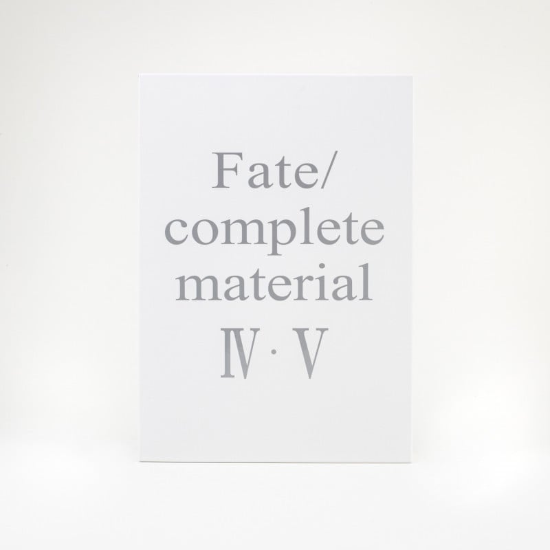 Fate/complete material IV・V | KADOKAWAのあらすじ・感想 - ブクログ