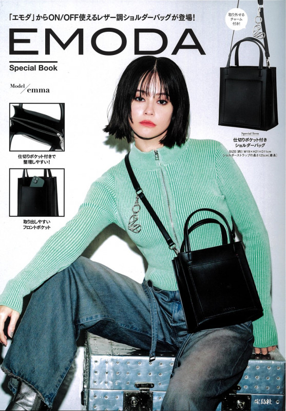 EMODA Special Book | 宝島社のあらすじ・感想 - ブクログ