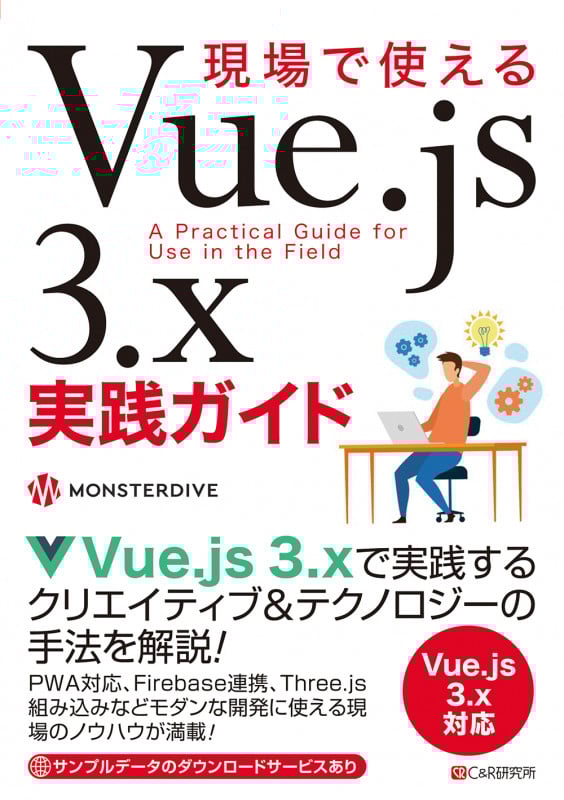 MONSTERDIVE おすすめランキング (1作品) - ブクログ